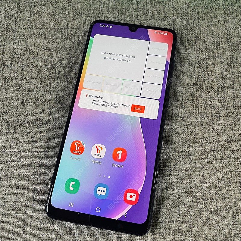 SKT 갤럭시 A31 블랙 64기가 무잔상! 매우깨끗!... | 중고나라 카페에서 운영하는 공식 사이트