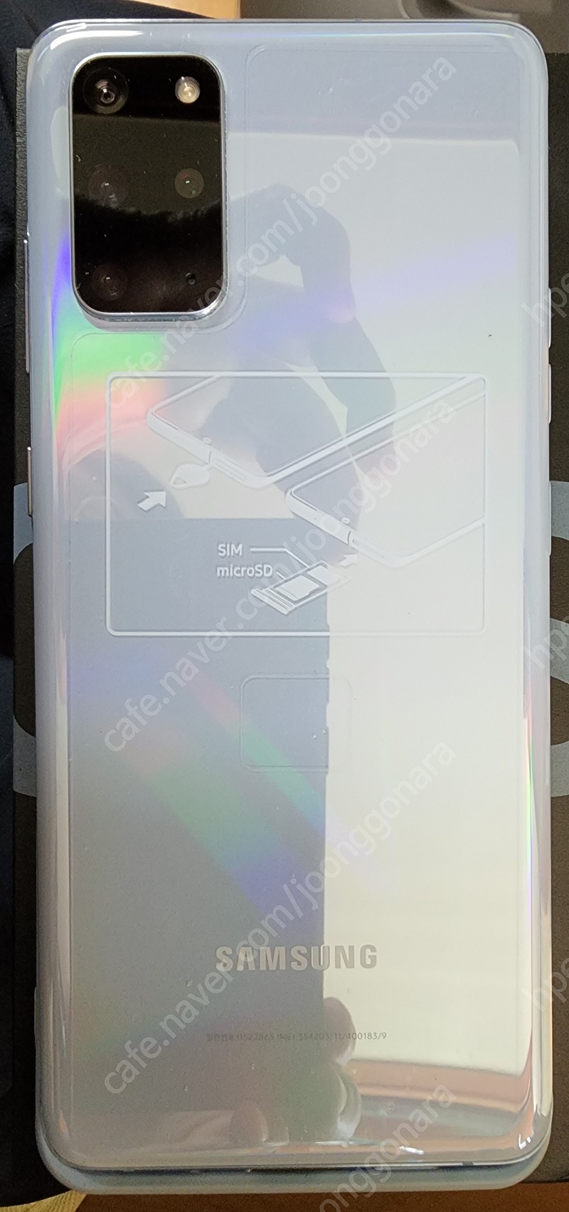 S20 플러스 KT용 공기계 | 중고나라 카페에서 운영하는 공식 사이트