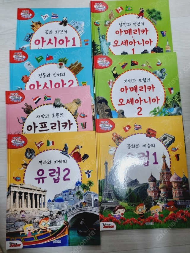 리틀아인슈타인 세계문화탐험 7권 포스터 유아동도서 음반 중고나라