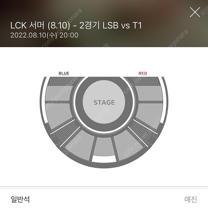 [구매]lck 롤챔스 T1 vs LSB 2자리 | 스포츠 | 중고나라