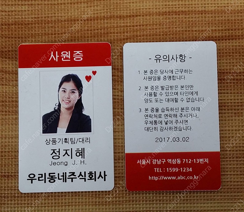 카드프린터 카드즉발기 TP-9000 , TP-9100 | 중고나라 카페에서 운영하는 공식 사이트