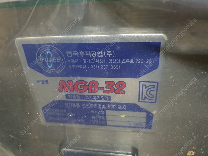 후지 mgb-32 민서기 민찌기 | 중고나라 카페에서 운영하는 공식 사이트