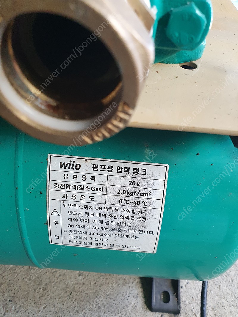 윌로펌프 pw-601lma | 산업자재 | 중고나라