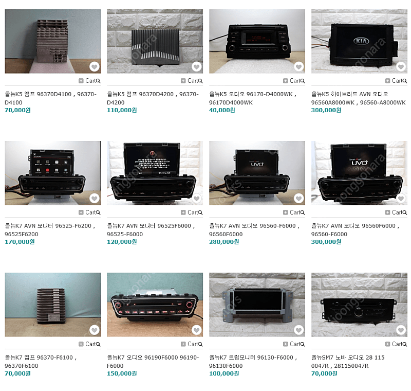 [판매] 올뉴SM7 , 올뉴K5 , 올뉴K7 AVN 오... | 중고나라 카페에서 운영하는 공식 사이트