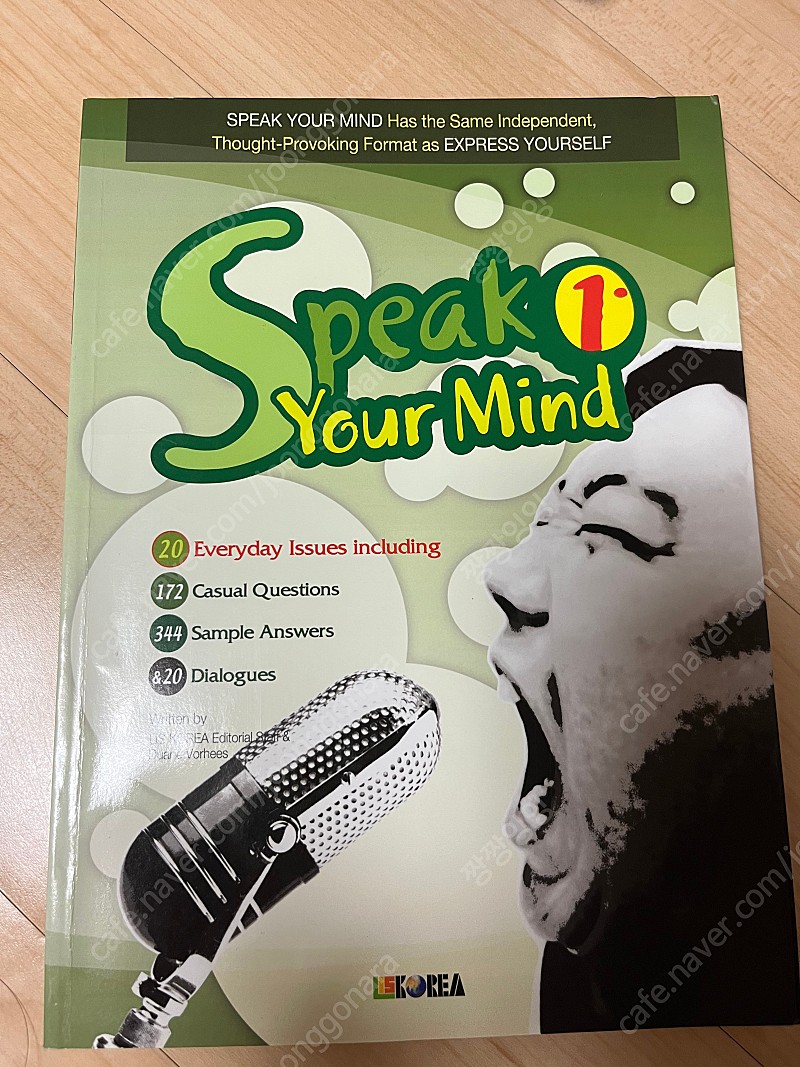 Speak your mind 1 영어 회화 책 | 중고나라 카페에서 운영하는 공식 사이트