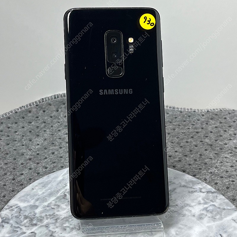 가성비 갤럭시S9플러스 64G 블랙 A급 12.5만원 ... | 스마트폰 | 중고나라