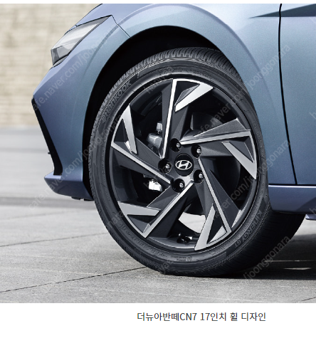 더뉴아반떼 CN7 17인치 휠타이어, 페리전 CN7 1... | 중고나라 카페에서 운영하는 공식 사이트