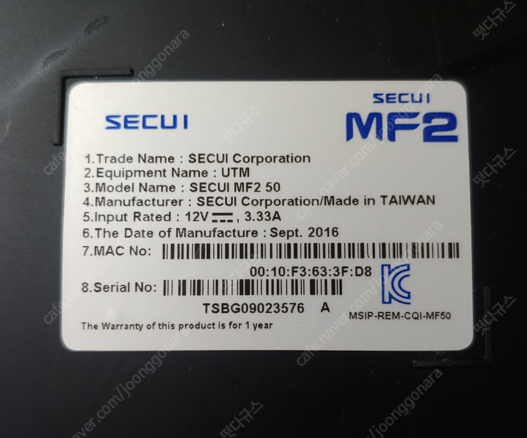 SECUI MF2 50 팔아요(통합 네트워크 보안) | 중고나라 카페에서 운영하는 공식 사이트