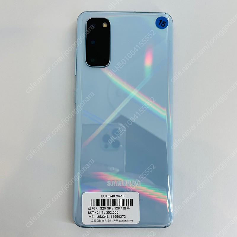 [갤럭시S20] SK개통 128기가 AAA급 무잔상 블... | 중고나라 카페에서 운영하는 공식 사이트