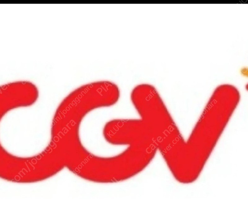 CGV 영화 예매 성인 9000 청소년 7800 | 티켓 | 중고나라