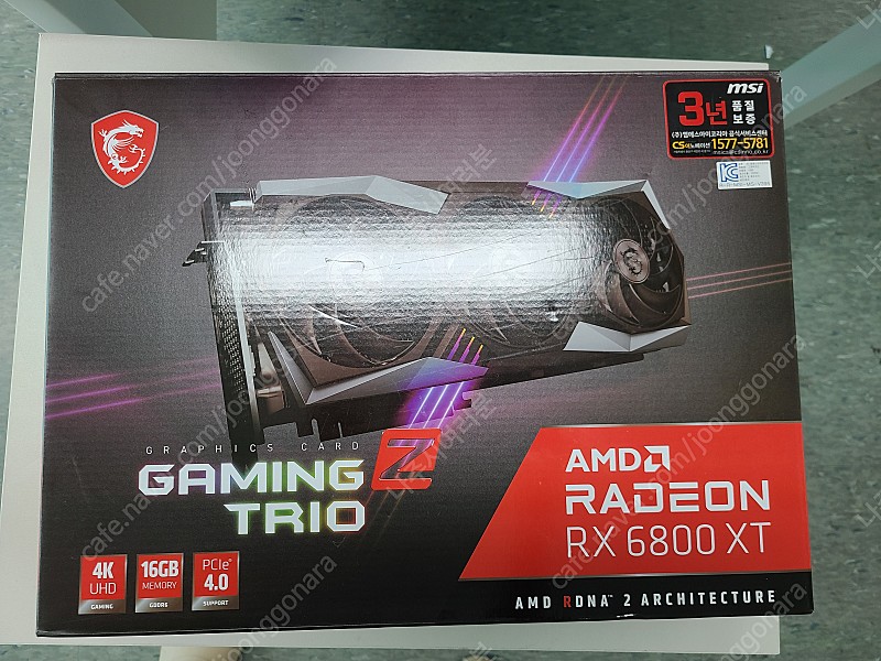 MSI 6800XT 트리오Z 2022년8월11일 구매품 | 중고나라 카페에서 운영하는 공식 사이트