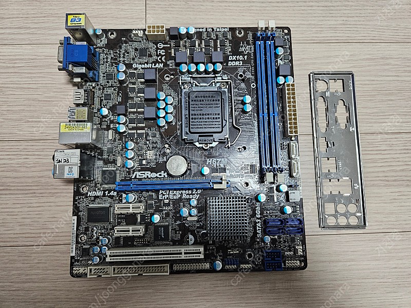 asrock H67M 메인보드+﻿백패널 | 중고나라 카페에서 운영하는 공식 사이트