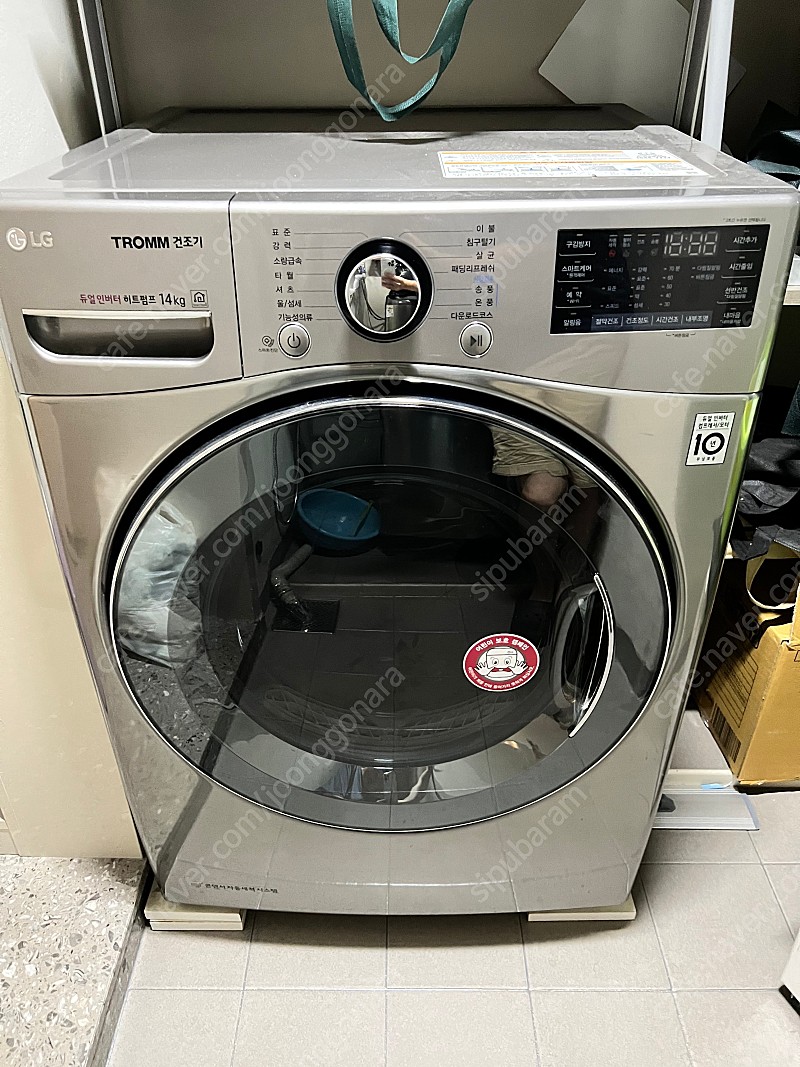 엘지 건조기 14kg rh14vh 팝니다 | 중고나라 카페에서 운영하는 공식 사이트