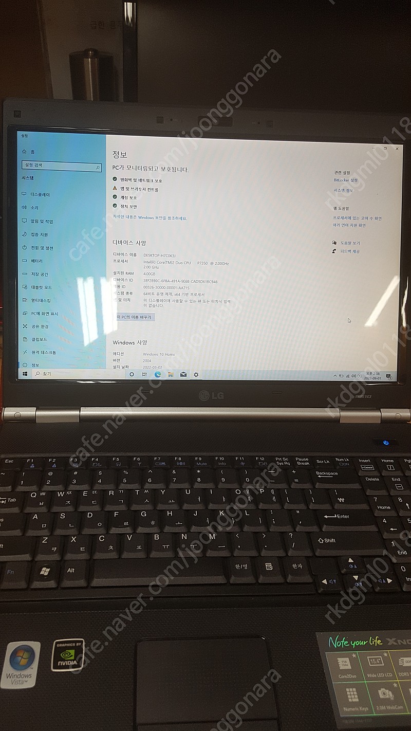 LG X-NOTE S510 정상작동 - 수집용 혹은 부... | 노트북/넷북 | 중고나라