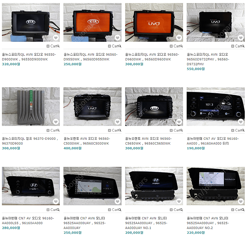 [판매]스포티지QL/쏘렌토/아반떼 CN7 AVN 오디오... | 중고나라 카페에서 운영하는 공식 사이트