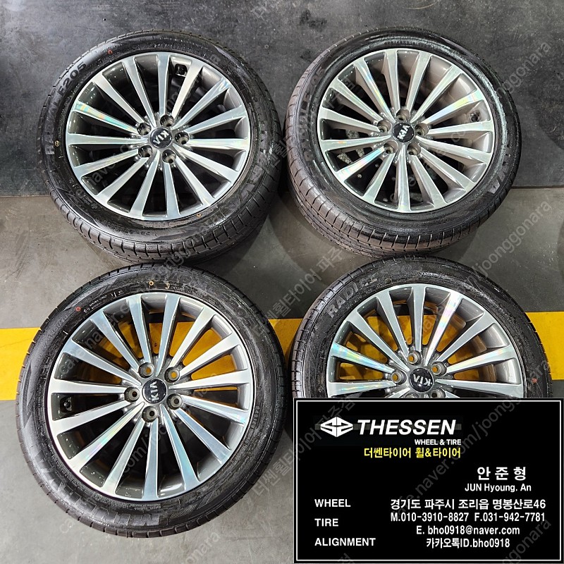 18인치 K7 컷팅 휠 / 245 45 18 수입타이어... | 중고나라 카페에서 운영하는 공식 사이트