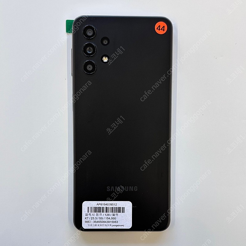 갤럭시점프1 (A326) 128기가 블랙 새액정 새배터... | 중고나라 카페에서 운영하는 공식 사이트