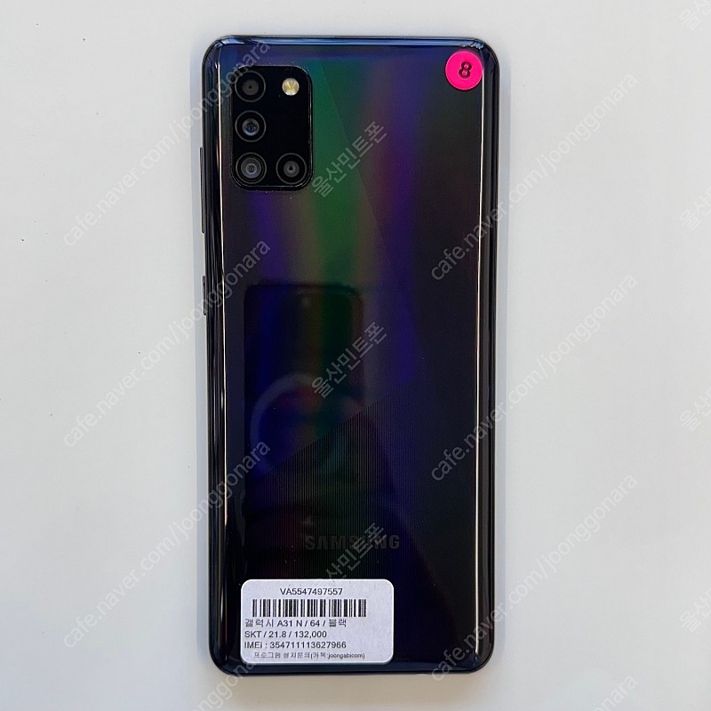 갤럭시A31 (A315) 64GB 블랙 무잔상 S급 1... | 중고나라 카페에서 운영하는 공식 사이트