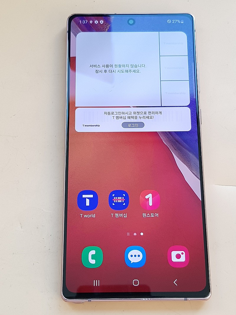 갤럭시노트20 5G 256G 브론즈(N981) 무잔상 ... | 삼성 | 중고나라